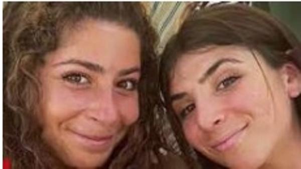REMEMBERING JILLIAN WEINER