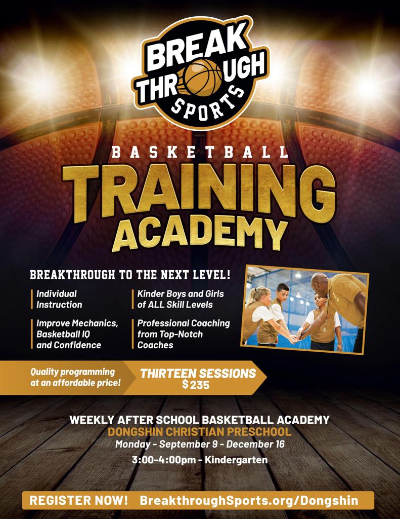 DongShin Christian Preschool