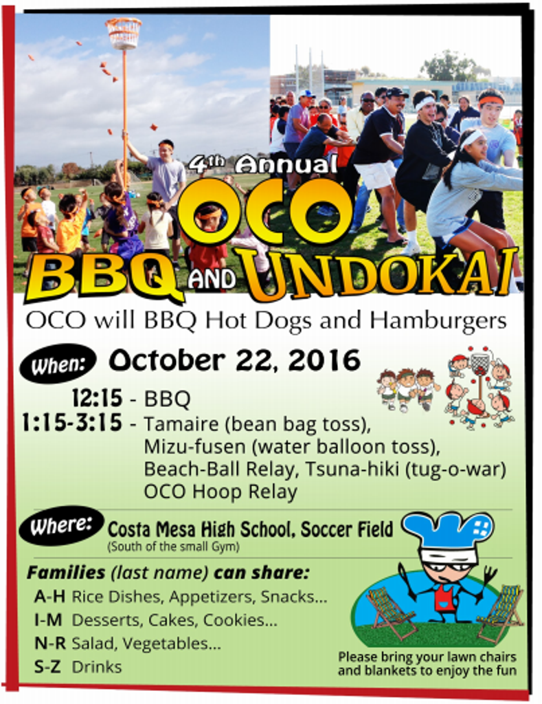 4th Annual OCO BBQ & Undokai